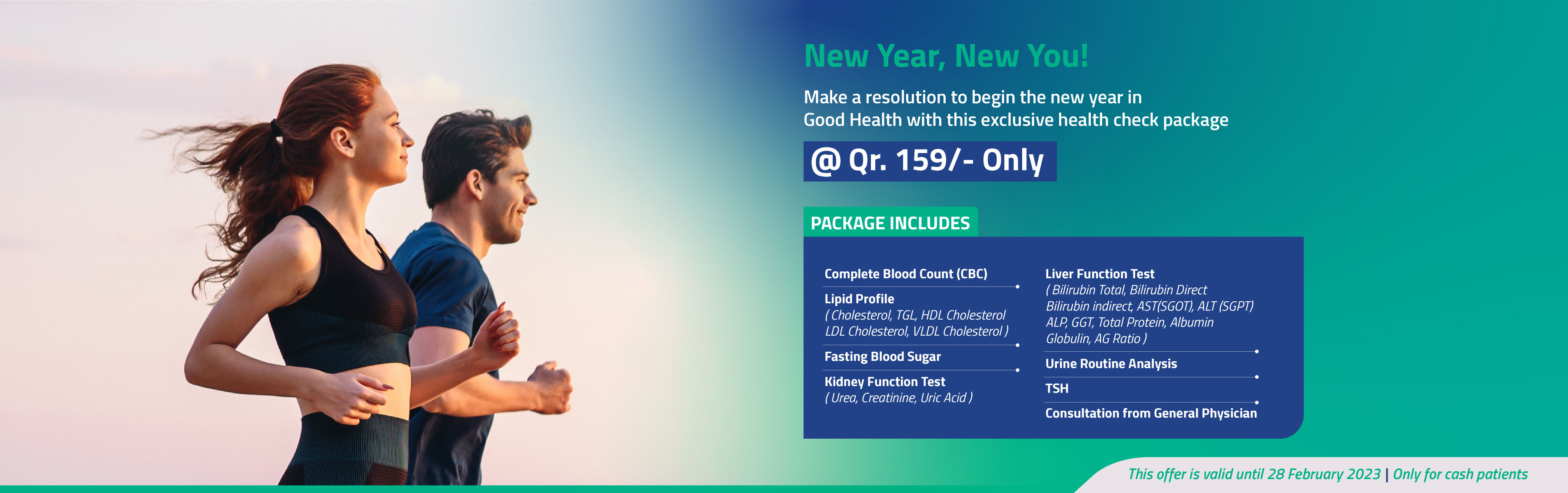 Aster Hospital Qatar | Best Hospitals in Doha Qatar UAE: Aster Hospital